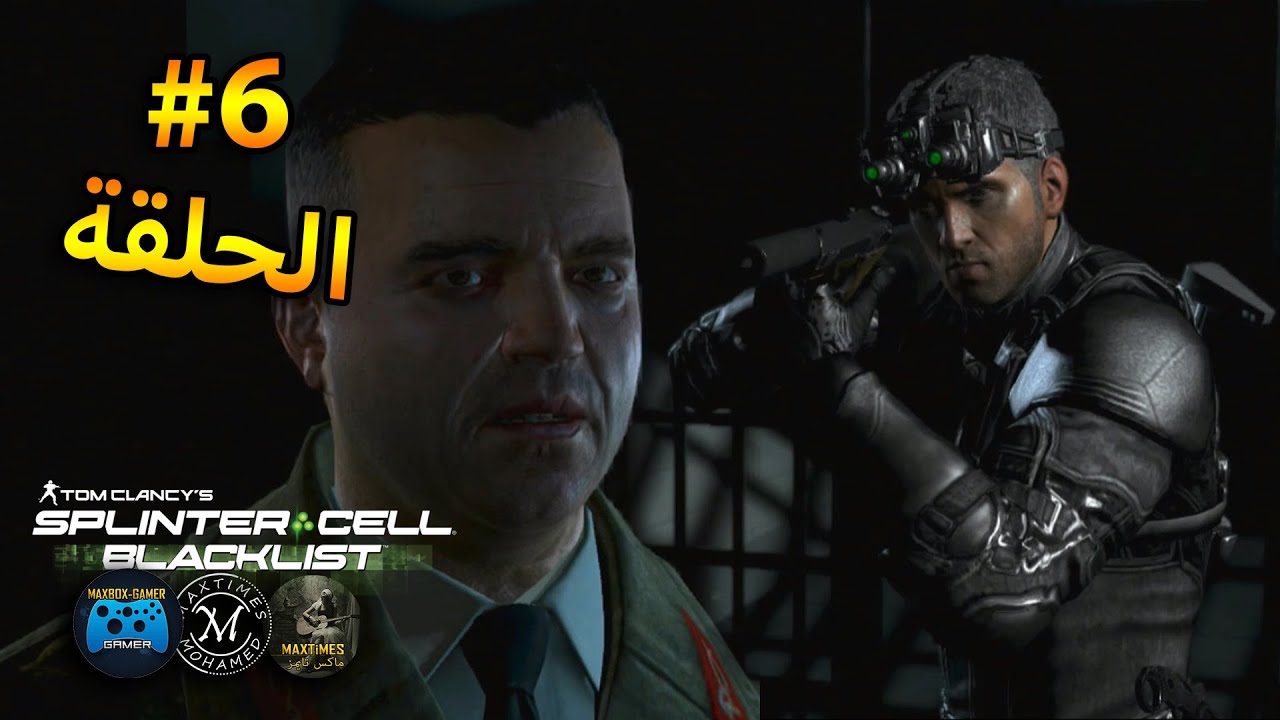 splinter cell blacklist - part 6 - YouTube