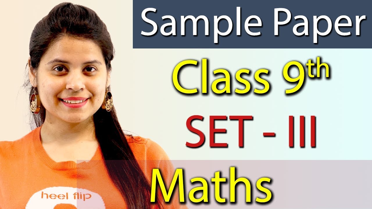 Q: 20 Sample Paper 2019 - Class 9th Maths - YouTube