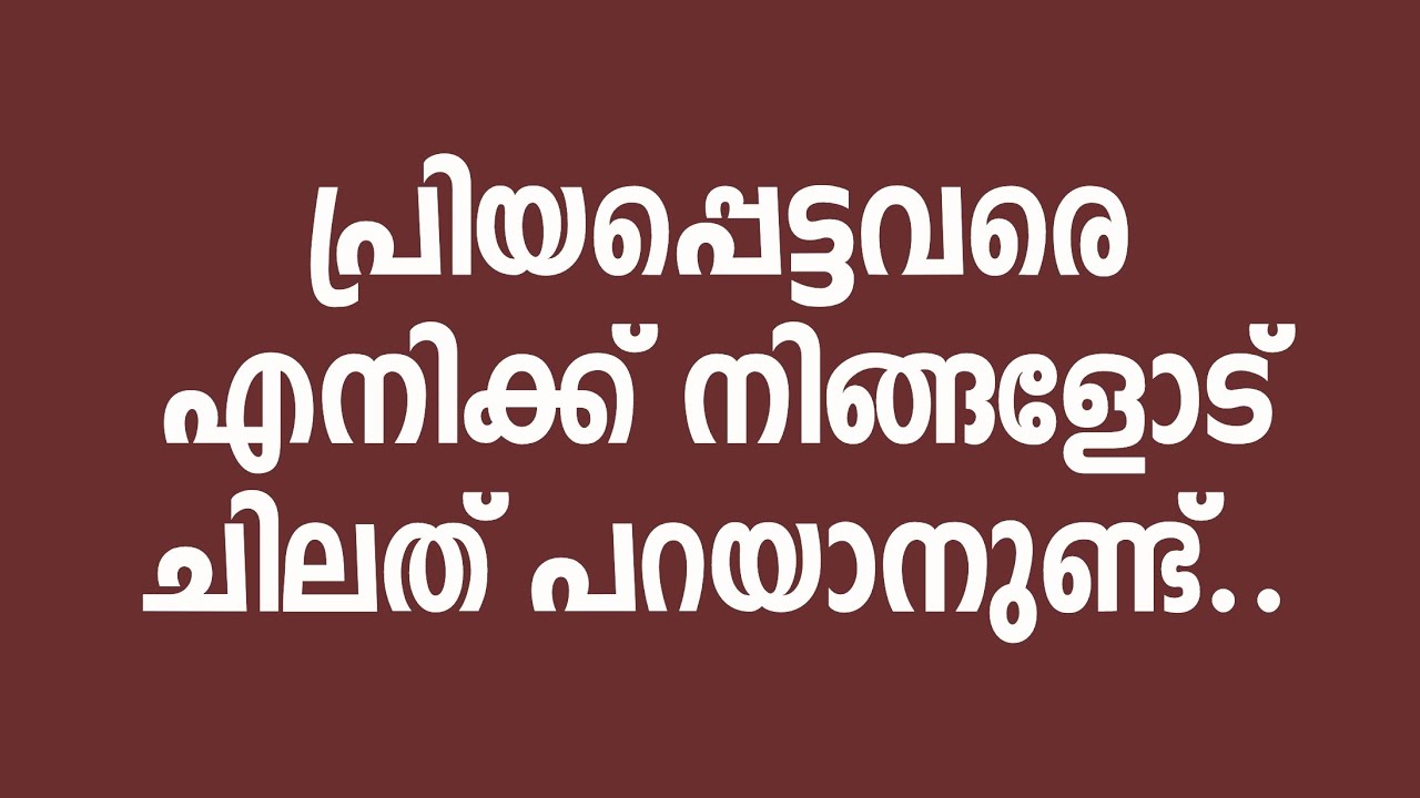 Sreeni alakode | talking | പ്രിയപ്പെട്ടവരെ എനിക്ക് നിങ്ങളോട് ചിലത് ...
