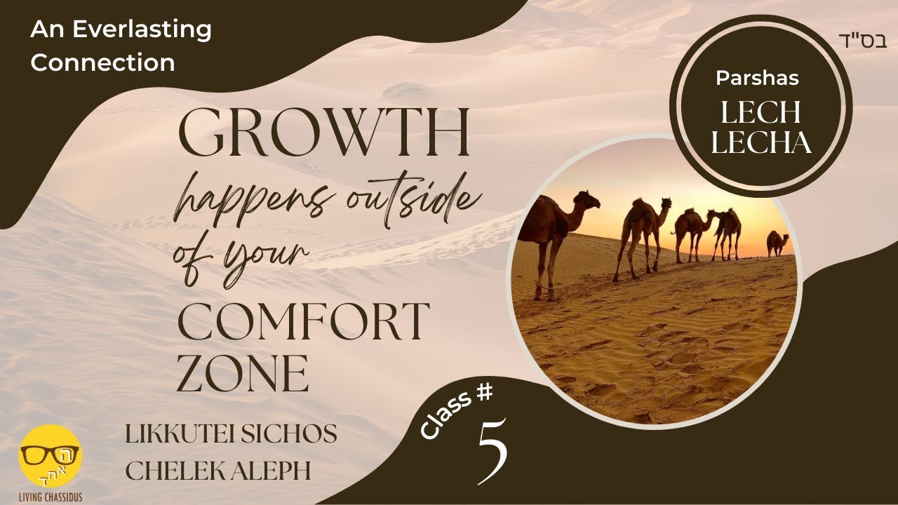 Daily Zoom Shiur for Parshas Lech Lecha Class 5 - YouTube