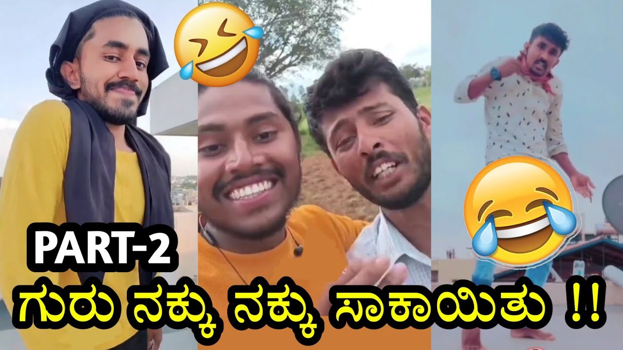KANNADA Instagram Video 😂🤣| URSTEAJUICE | PART - 2 | DEEPAK GOWDA | CRAZY VENKY - YouTube