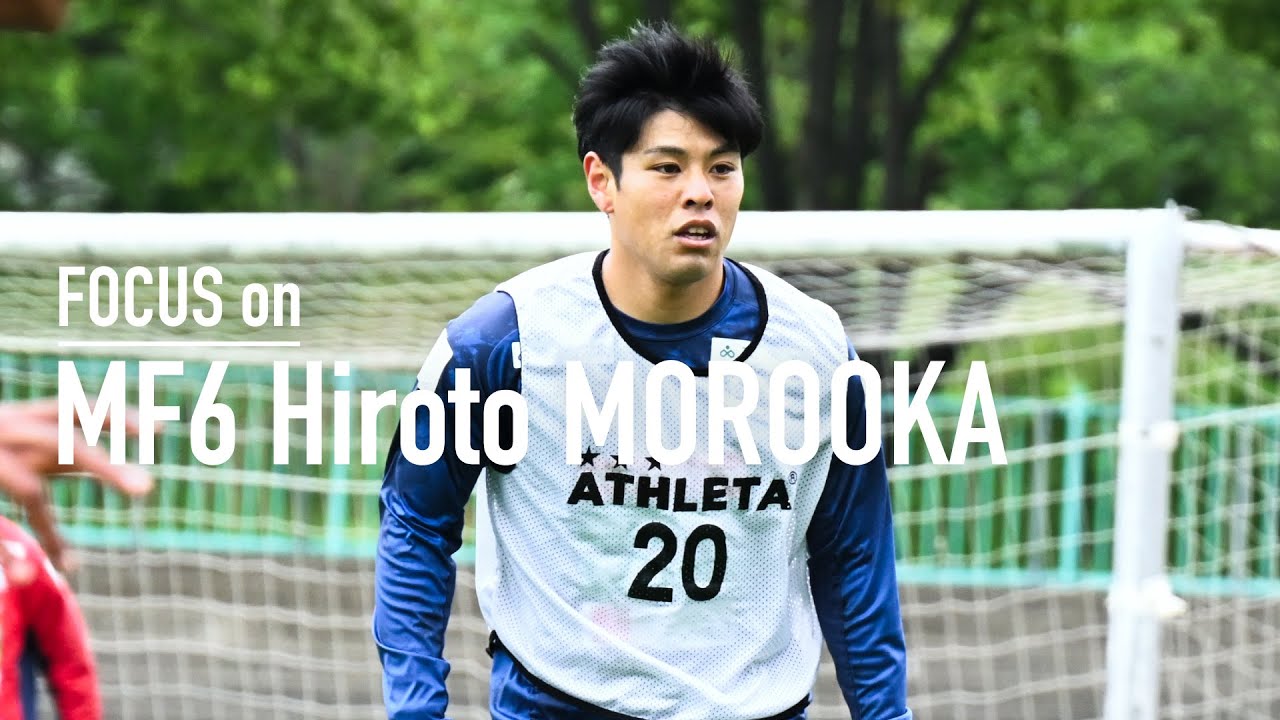 FOCUS on / MF6 諸岡裕人 - YouTube