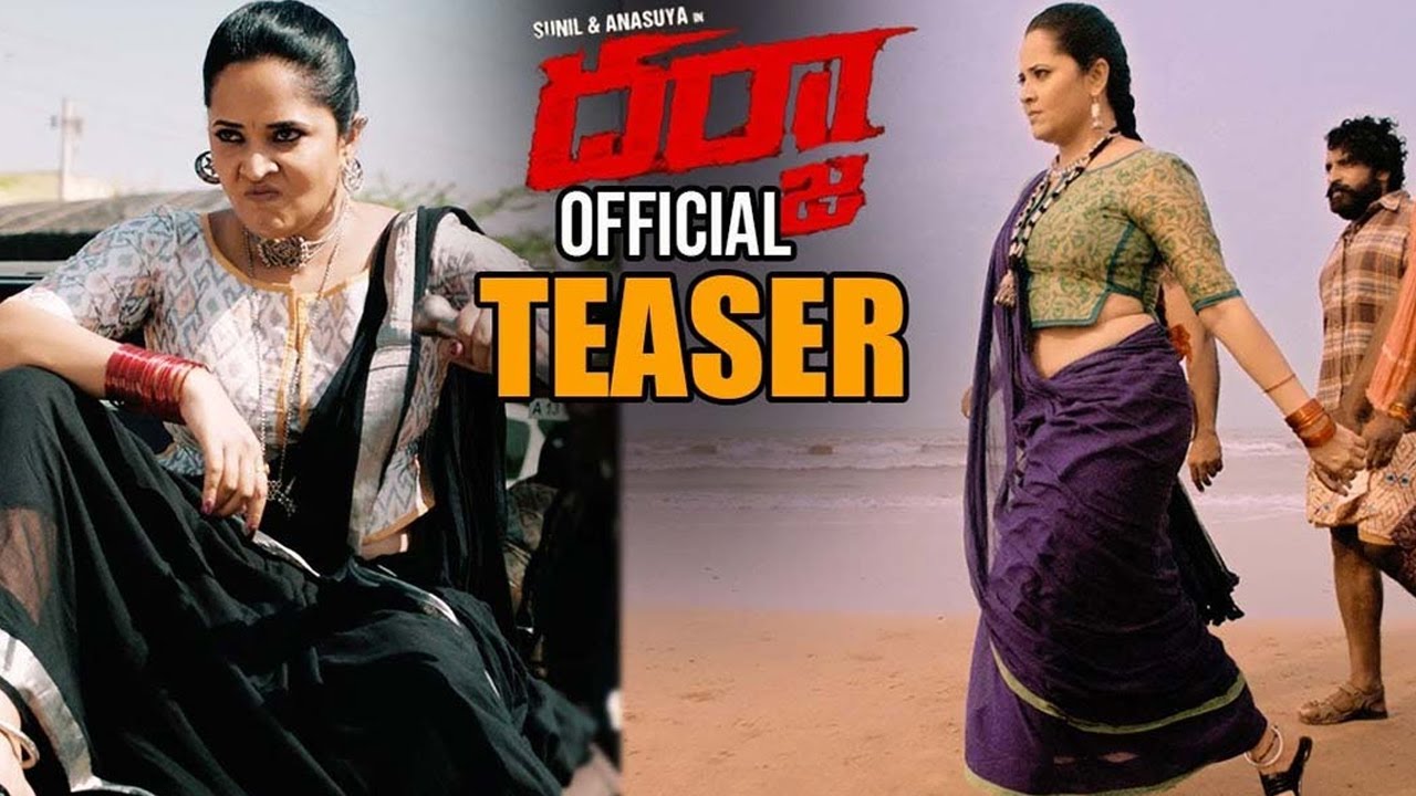 DARJA Movie Official Teaser | Anasuya Bharadwaj, Sunil | Latest ...