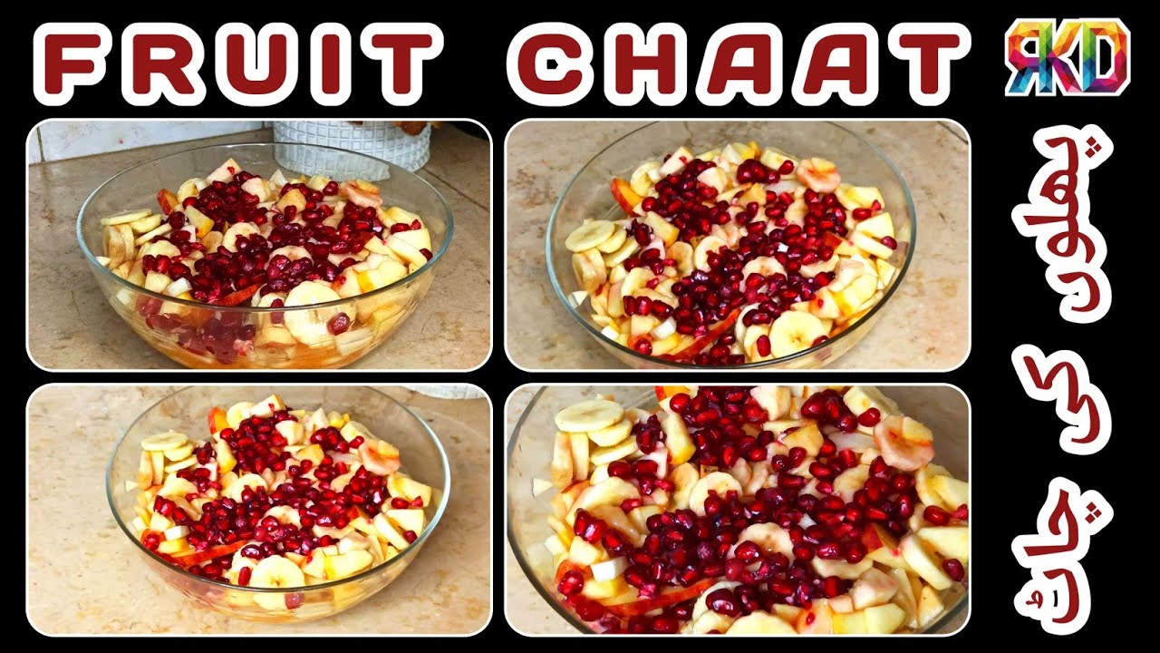 Fruit Chaat Recipe | How to Make Fruit Chaat | Fruit Chaat Banane Ka ...