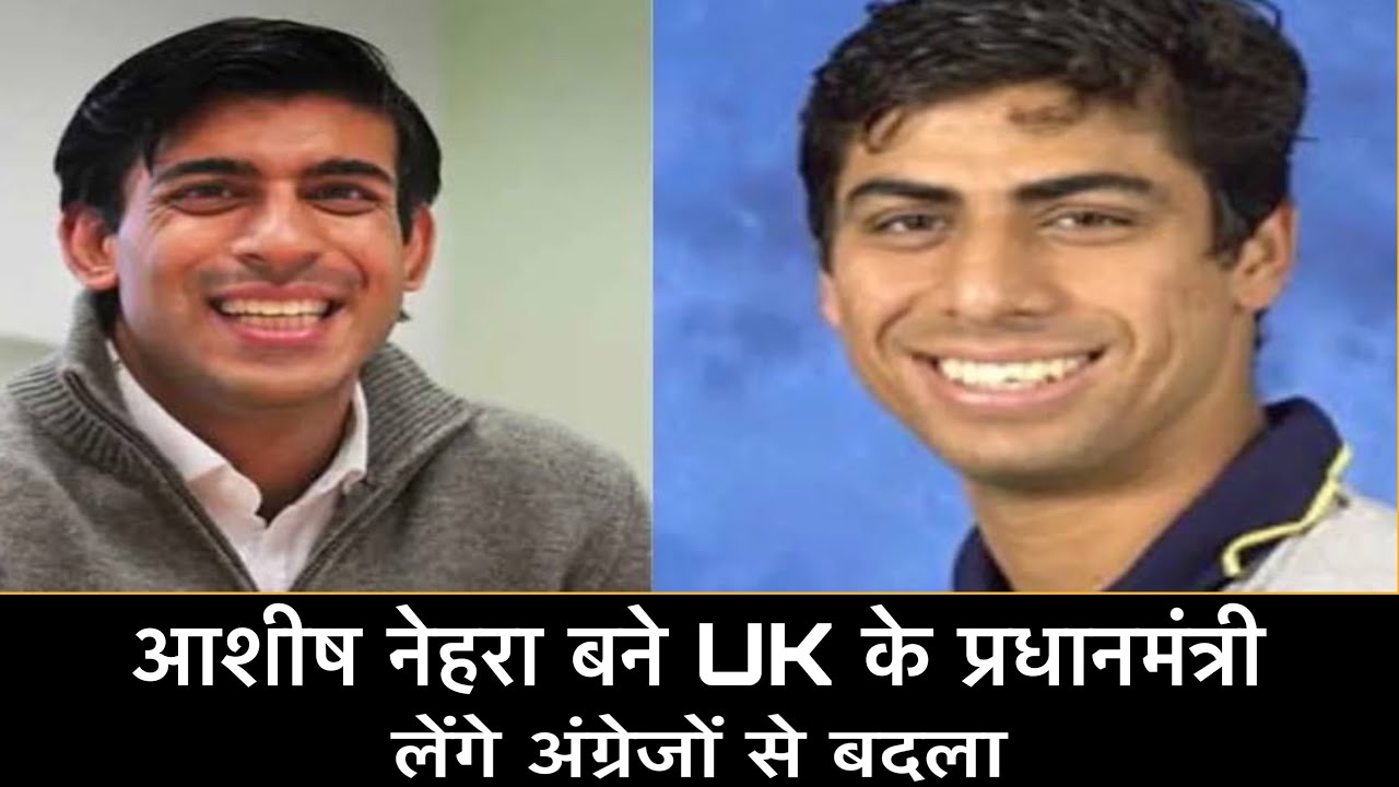 Rishi Sunak - First Hindu origin Prime Minister of Uk // Rishi Sunak ...