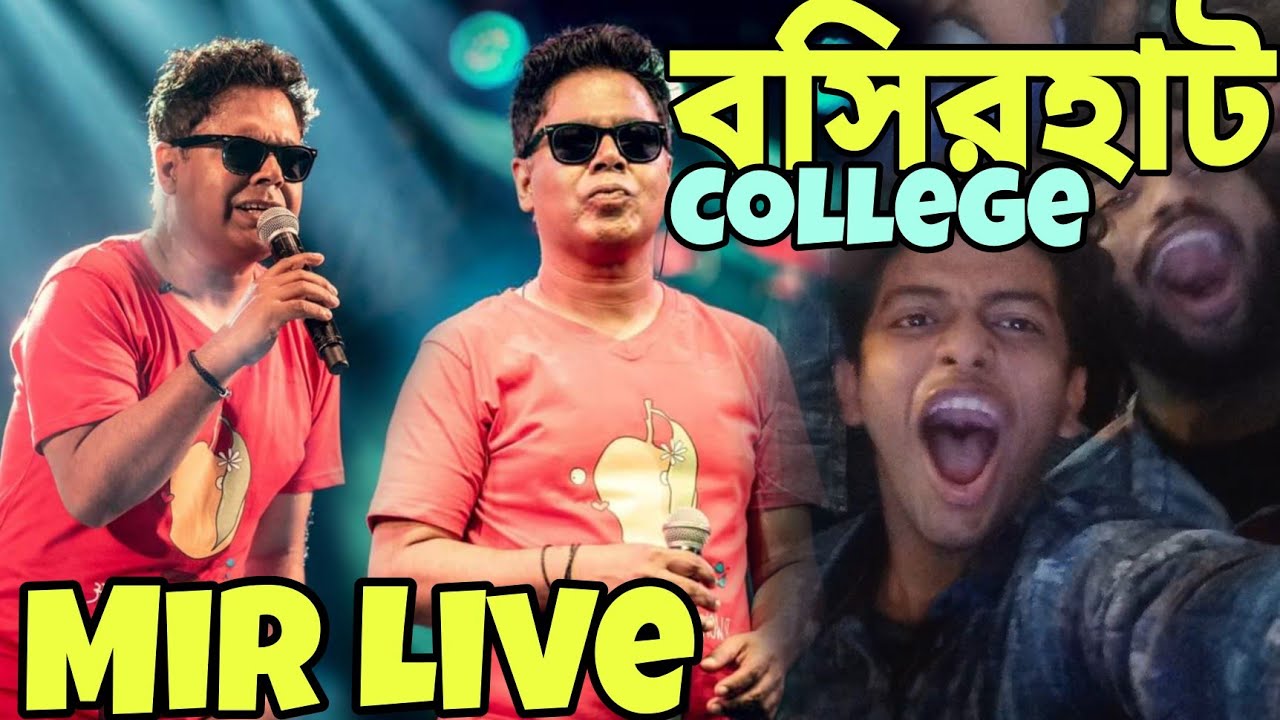 Mir Afsar Ali Live Comedy Show - Full Video 💥 Basirhat College ️ - YouTube