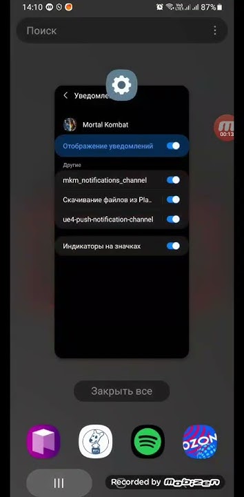 Mortal Kombat Mobile Как отключить бесконечную загрузку файла из Плей
