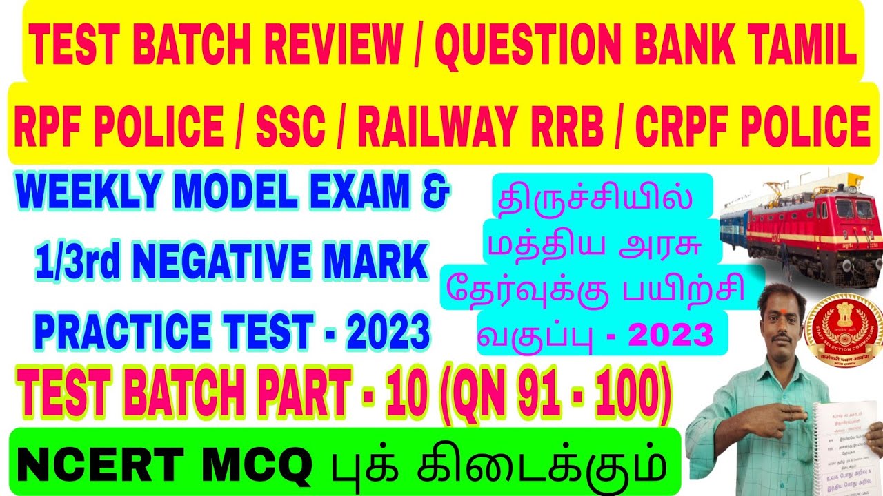 RPF NEW RECRUITMENT 2023 / RPF CONSTABLE SYLLABUS 2023 / RAILWAY ...