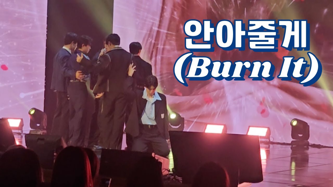 GOLDEN CHILD CHAPTER 2024 FANCON - 안아줄게(Burn It) - YouTube