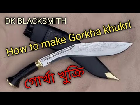 khukuri making , How to make Gorkha khukuri style. - YouTube