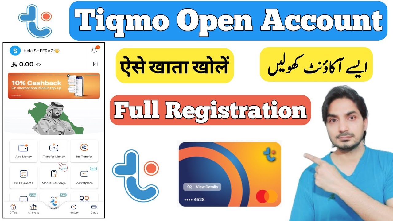 Tiqmo Money Transfer | Tiqmo Account Kaise Banaye | Tiqmo Account Open ...