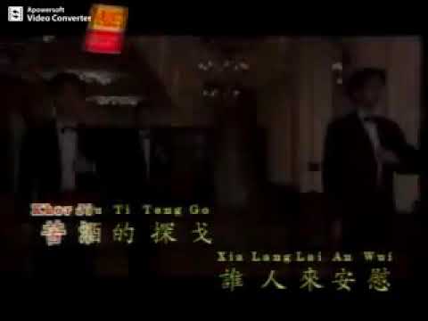 苦酒的探戈+酒醉的探戈 ko ciu e tang go / ciu cui e ta 蔡可荔 Cai Ke Li / 2in1 ...