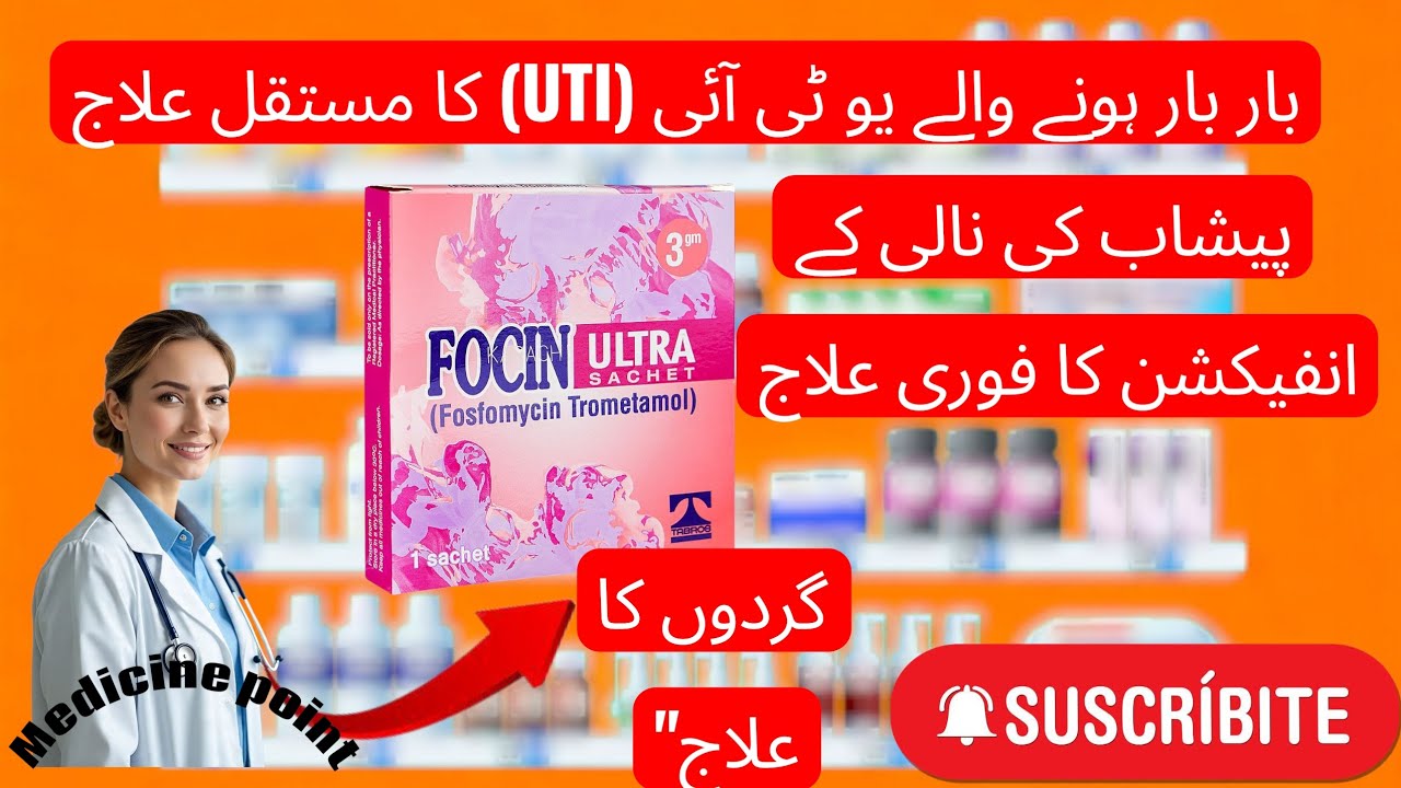 Urinary Tract Infections Treatment With Single Dose Focin Ultra Sachet ...
