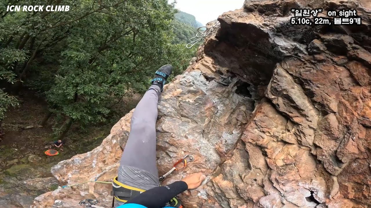 거인암장 '일원상' 5.10c Korea Rock Climbing Guide IRC 20240923 - YouTube