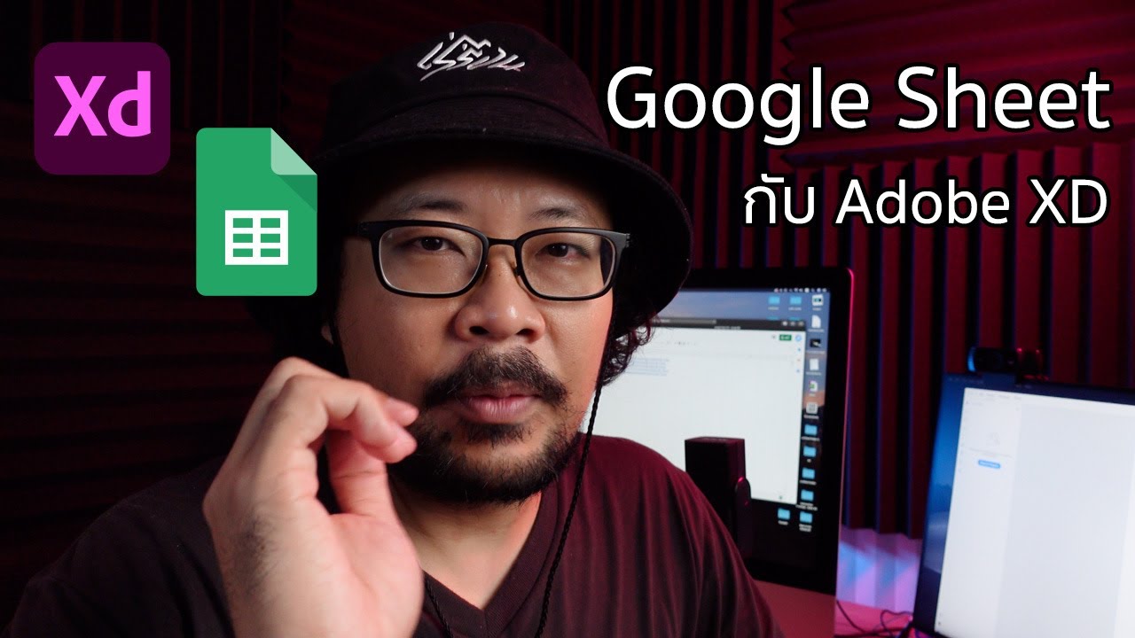 การใช้งาน Google Sheet ร่วมกับ Adobe XD | Adobe XD - YouTube