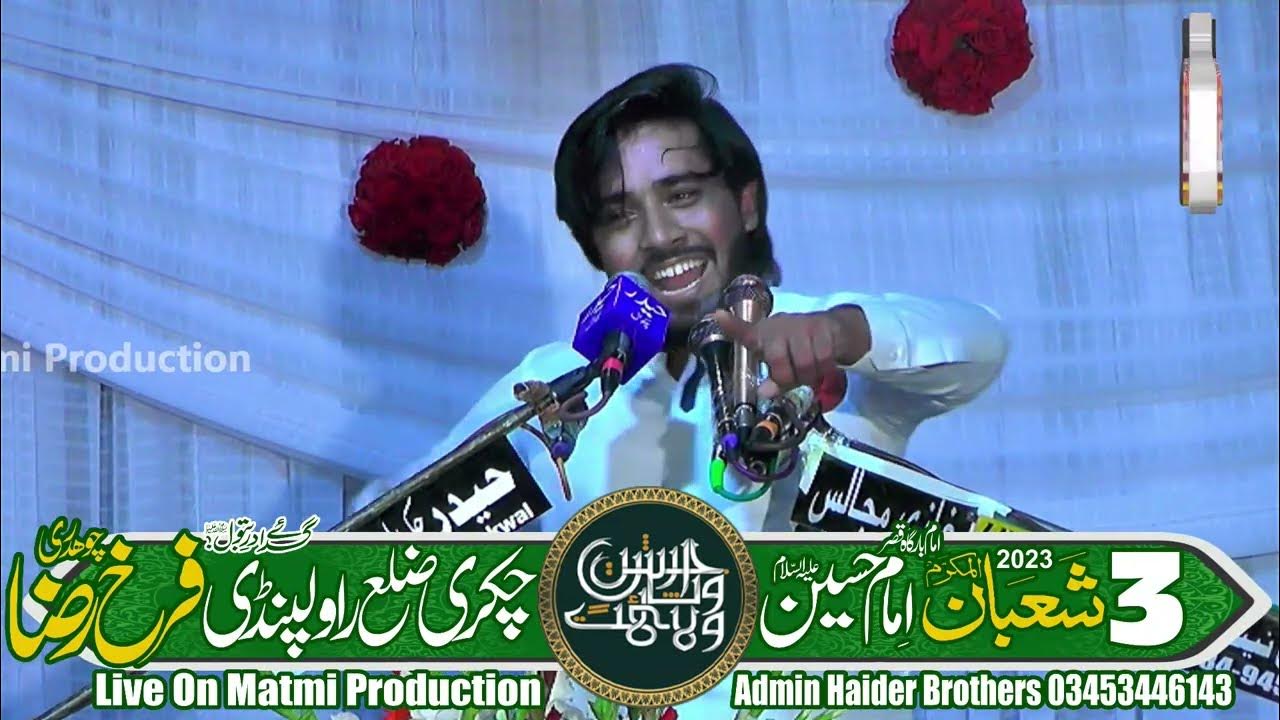 Zakir Hassan Raza Hassan Jashan 3 Shaban 2023 Chakri Rawalpindi - YouTube