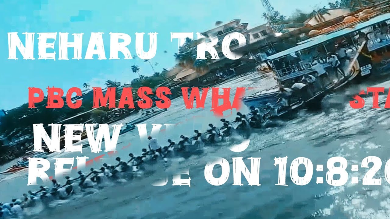 pBC MASs whatsapp status video surprise release - YouTube