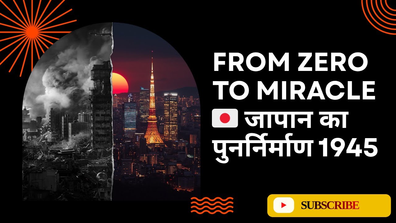 “Zero Se Shuruaat – Japan Ka Miracle 🇯🇵 | Never Give Up Story” - YouTube