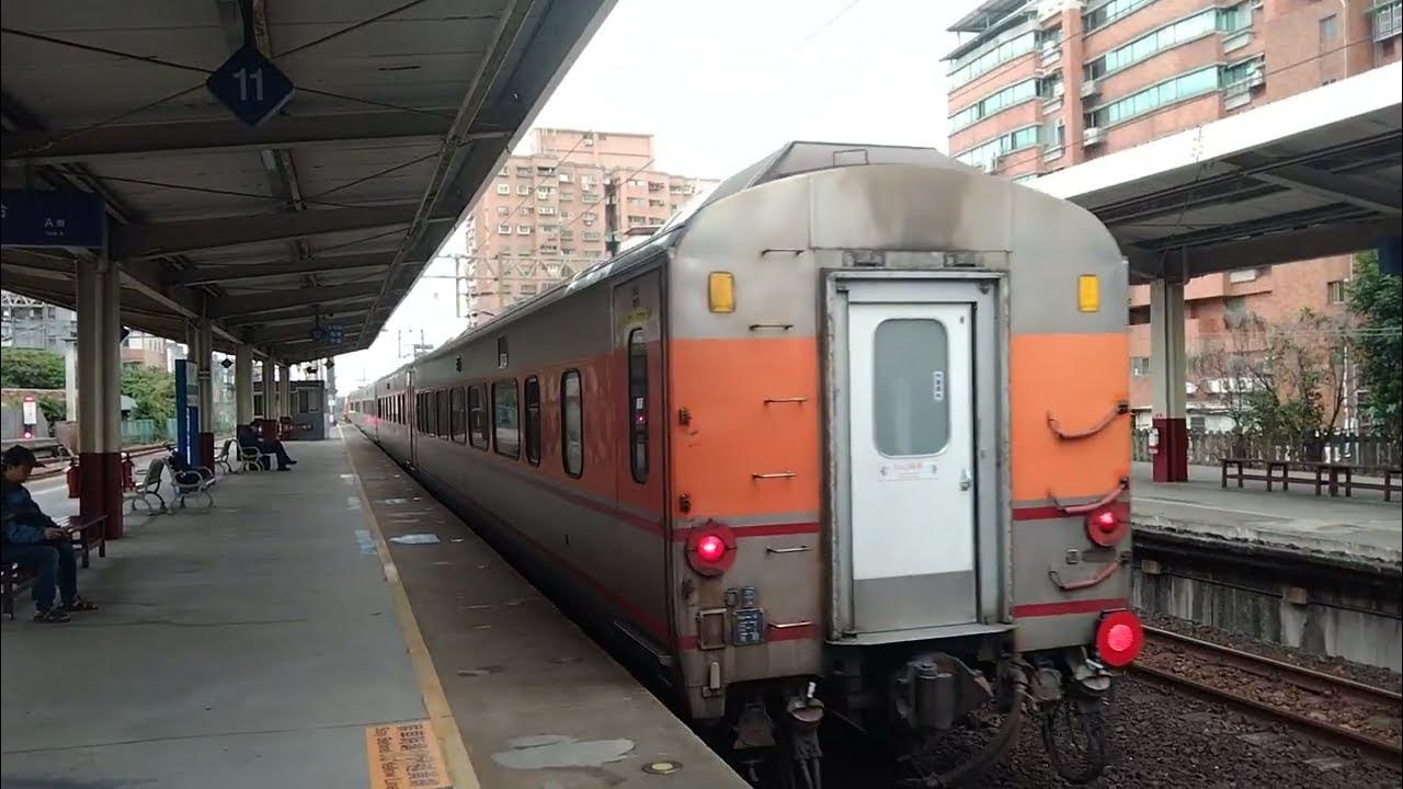 【E400+E500+PP】8788次E500電力機車試運轉樹林站開車 2024年1月20日 - YouTube