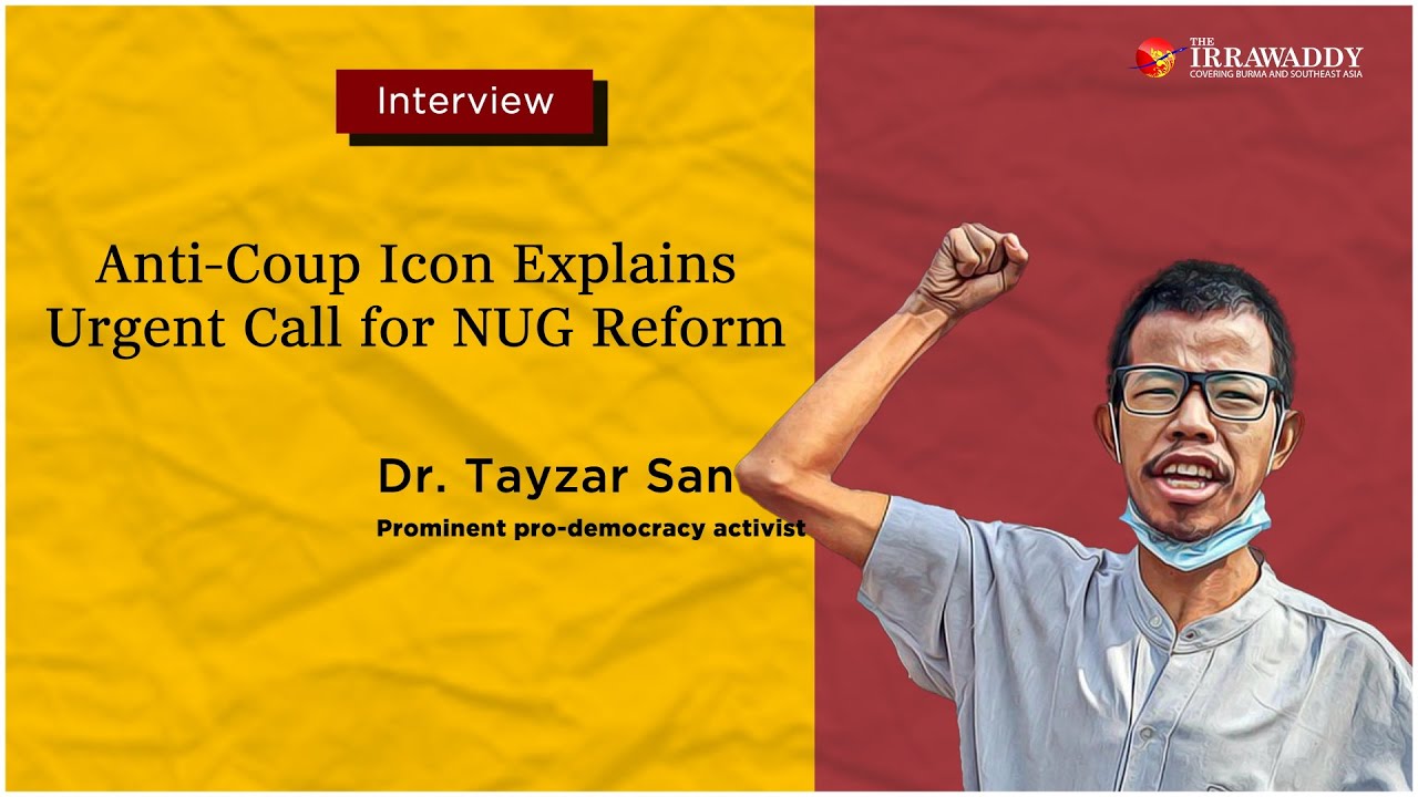 Anti-Coup Icon Explains Urgent Call for NUG Reform - YouTube
