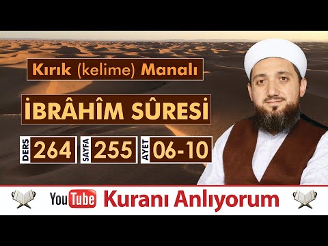 (264) Kırık Manalı İBRÂHÎM SÛRESİ 6-10 | Kuranı Anlıyorum