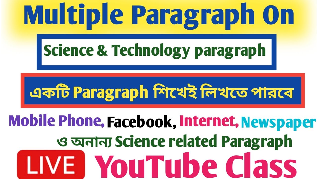 science and technology paragraph in english.rafia education center ...