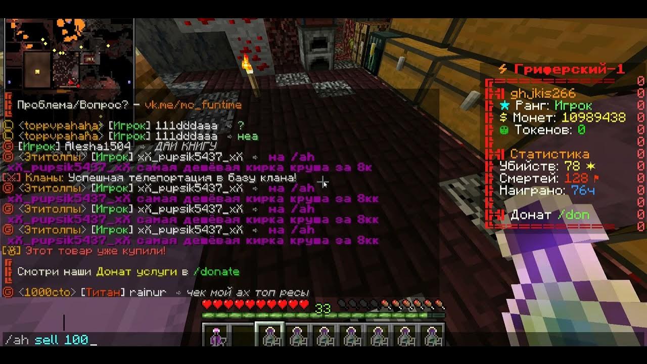 ИГРАЮ НА ФАНТАЙМЕ!!! - YouTube