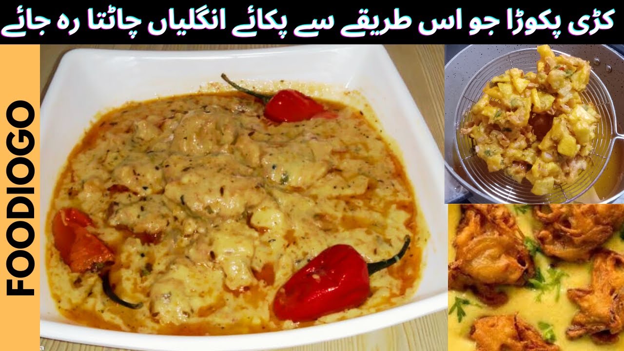My Famous-Style Kadhi Pakora Recipe by foodiogo|pakora kadhi recipe ...