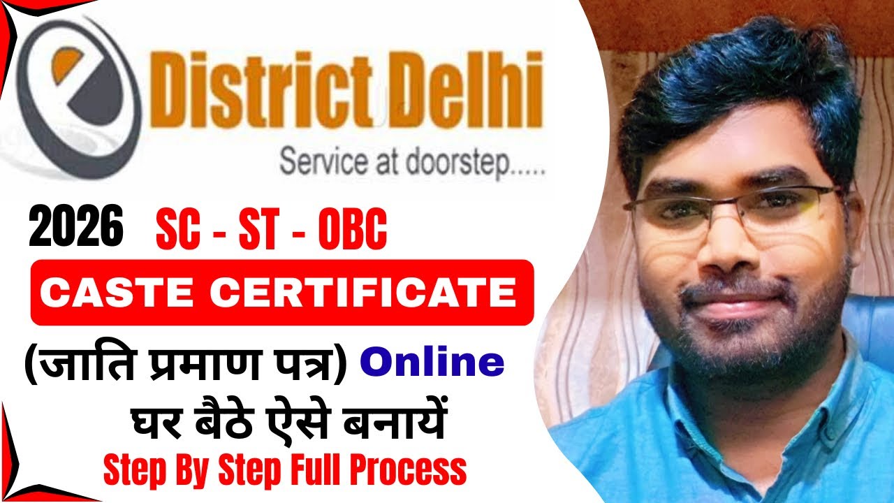 Delhi Caste Certificate Online Apply 2026 | eDistrict Delhi Se Kaise ...