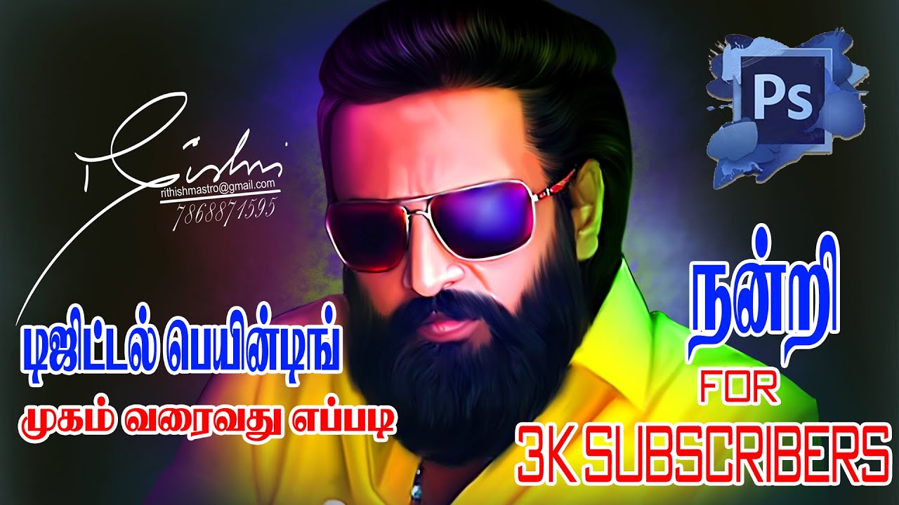 santhanam image digital painting tutorial | face smudge work | rishi ...