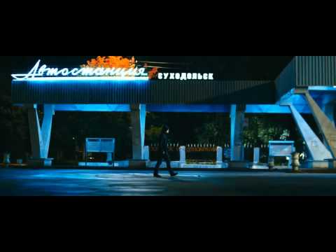 Курьер из рая  Трейлер '2013'  HD