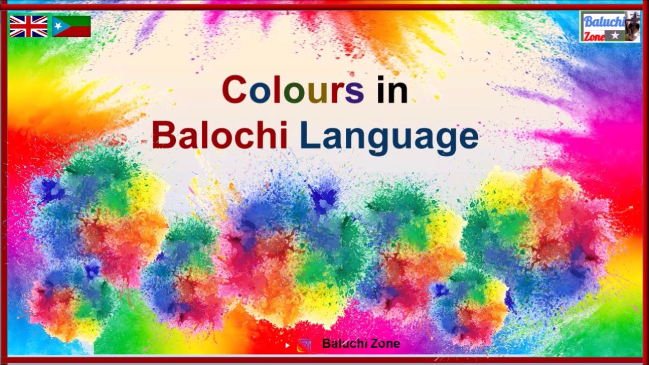 Learn Balochi Language - Colours - YouTube