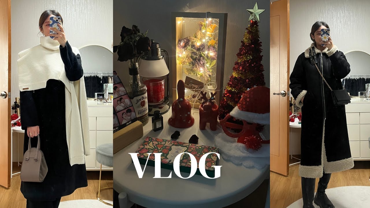Vlog ㅣ겨울출근룩ㅣ직장인데일리룩ㅣ오늘뭐입지ㅣ다이소미니트리로트리만들기ㅣ캐스키드슨어드벤트캘린더ㅣ광주브이로그ㅣ택배언박싱ㅣ양동시장수일통닭ㅣ첫눈ㅣ광주속눈썹연장ㅣ상추튀김ㅣ