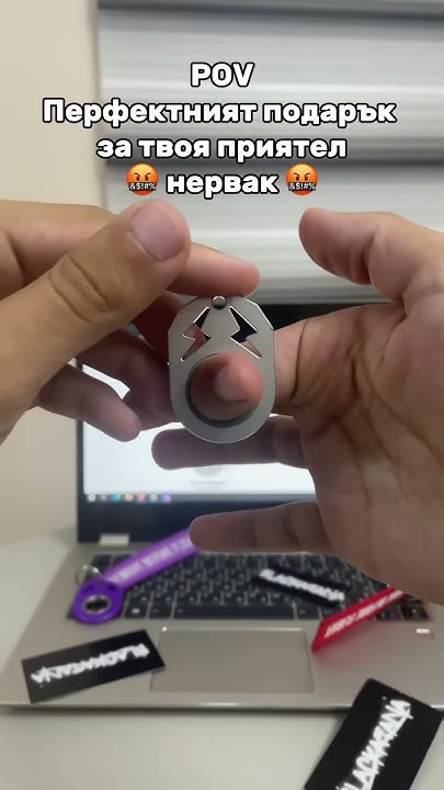 Най добрия подарък за РД🎂🎁 нинджаспинер българия ключодържател