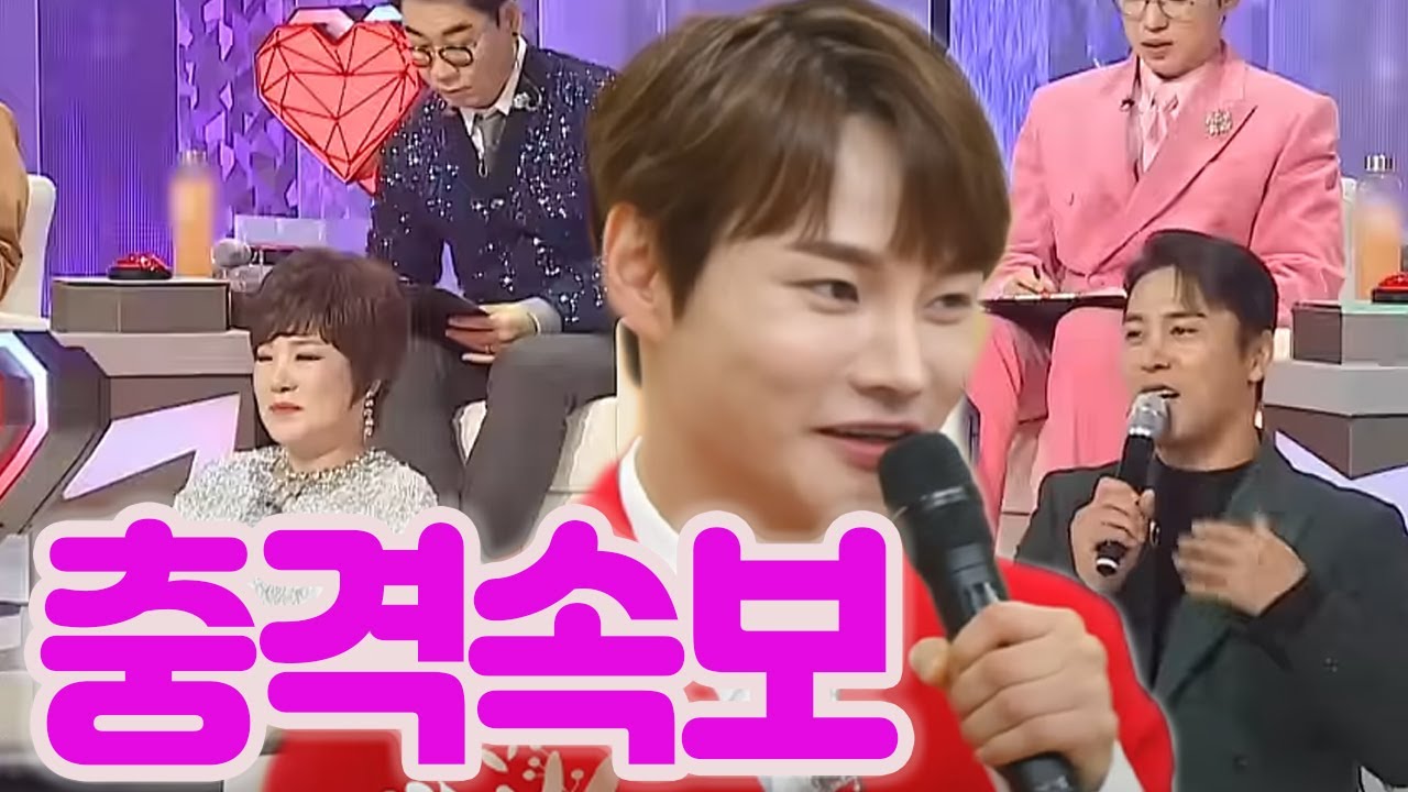 미스트롯3 4회 예고 박서진의 노래를 선택한 참가자들이 탈락했다 왜 말이 안되는거야 장윤정 제2의 박서진이 되려 하지마”팬과 프로듀서 사이에 논란 폭발 난리