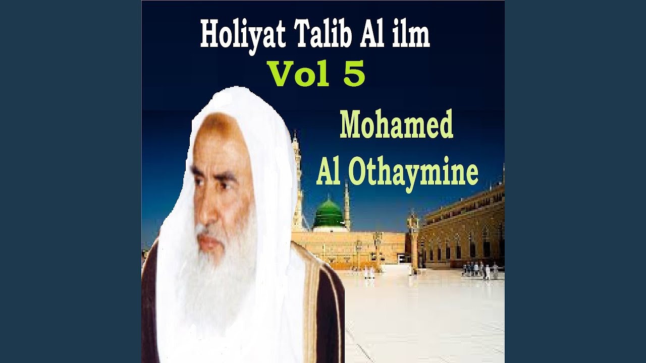 Holiyat Talib Al ilm, Pt.2 - YouTube