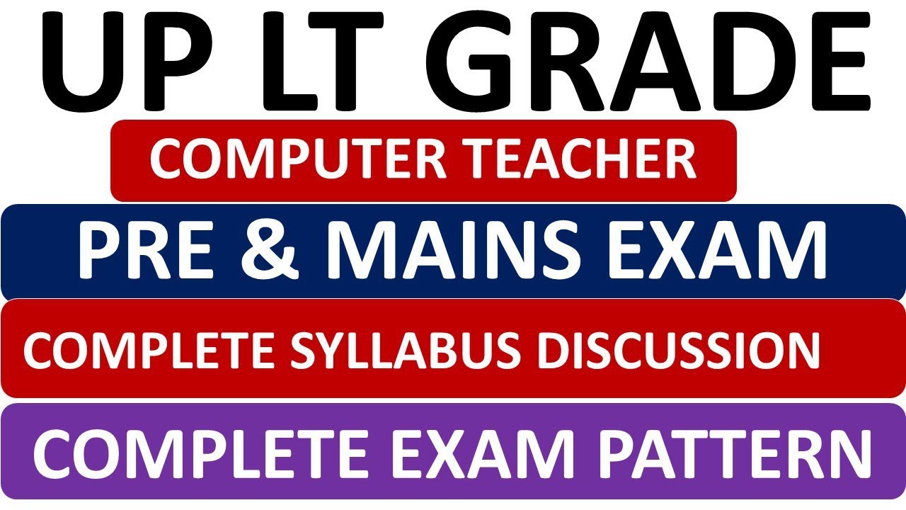 UP LT GRADE COMPUTER TEACHER VACANCY 2025 ||COMPUTER TEACHER VACANCY TRE 4.0||UP LT SEAT ...