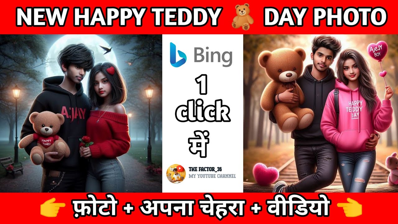 happy teddy day ai photo | happy teddy day 3d ai new photos | अपने ...
