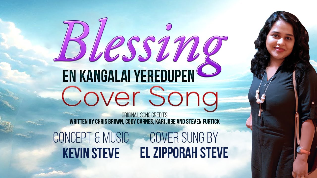 BLESSING X EN KANGALAI AEREDUPEN COVER | EL ZIPPORAH STEVE | Ft. KEVIN STEVE - YouTube