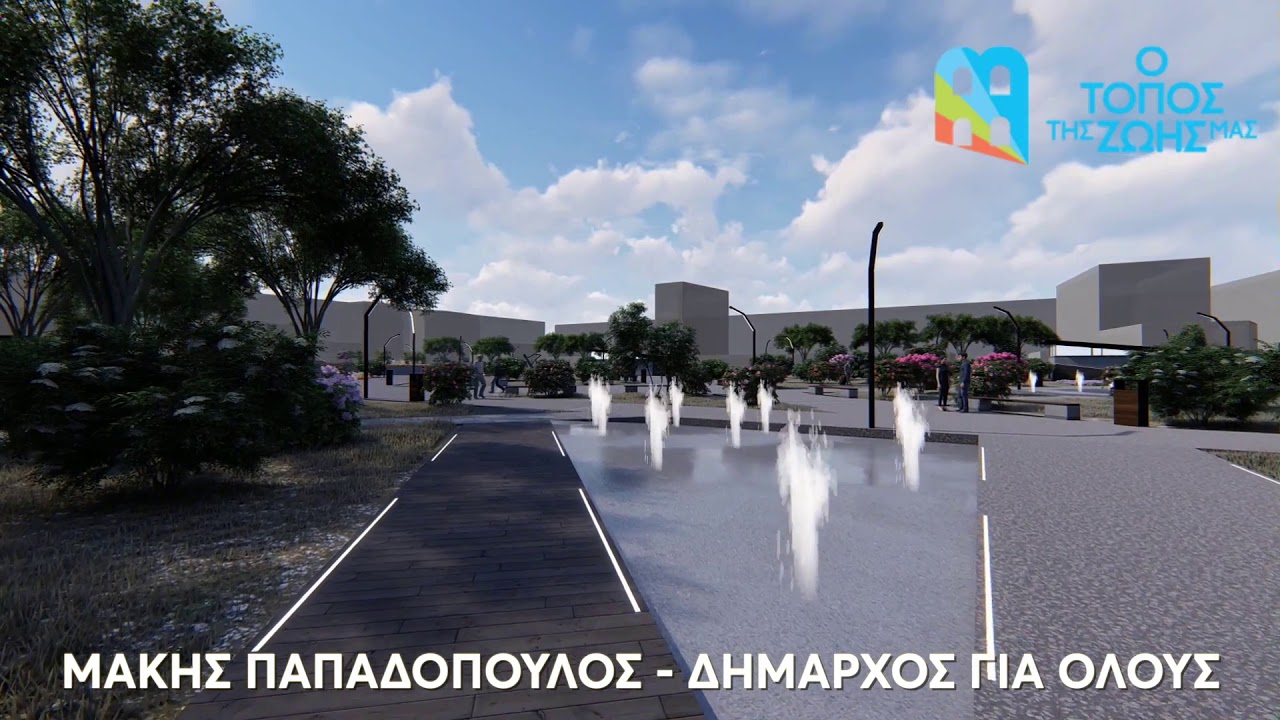 Μακέτα για τη Κεντρική Πλατεία Καβάλας - YouTube