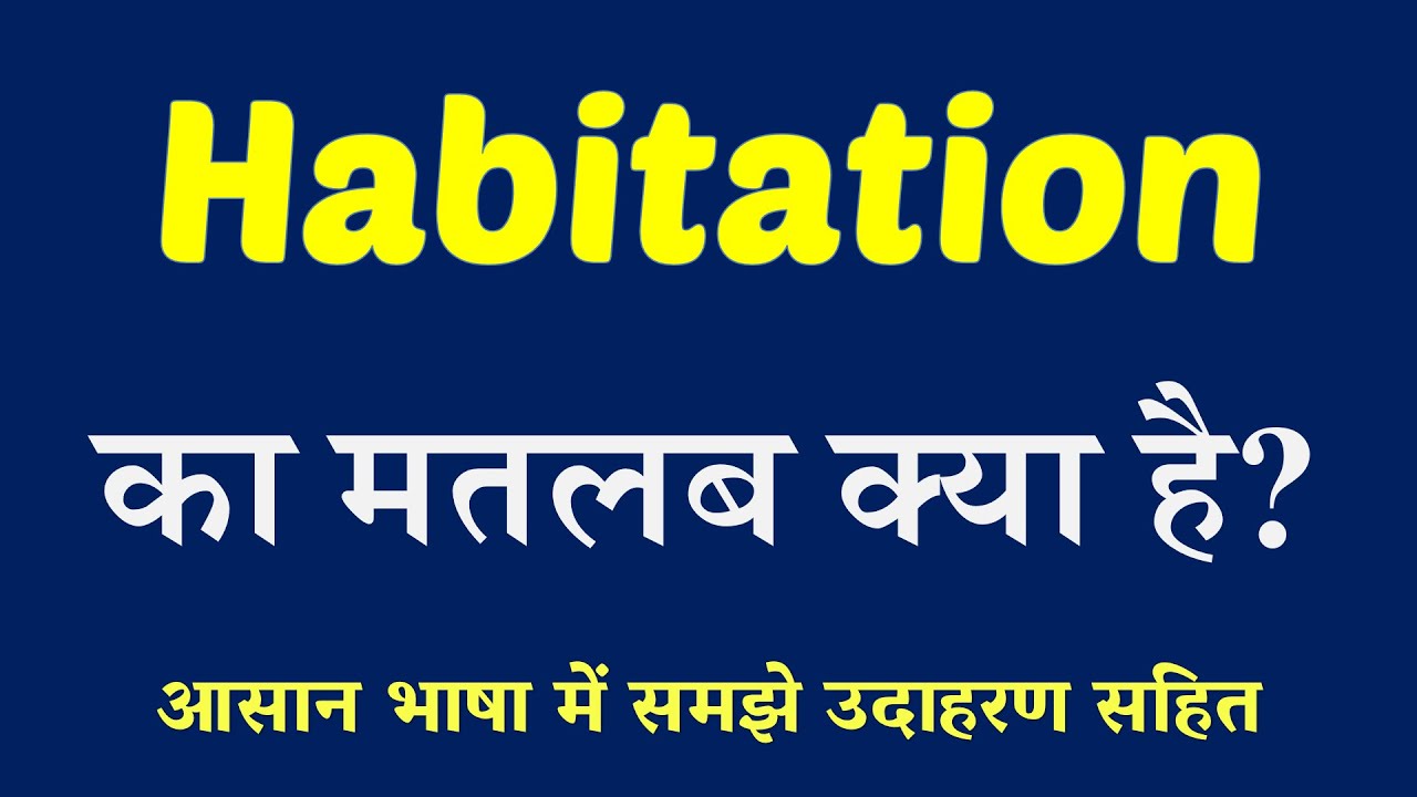 Habitation meaning in Hindi | Explained Habitation With Using Sentence ...