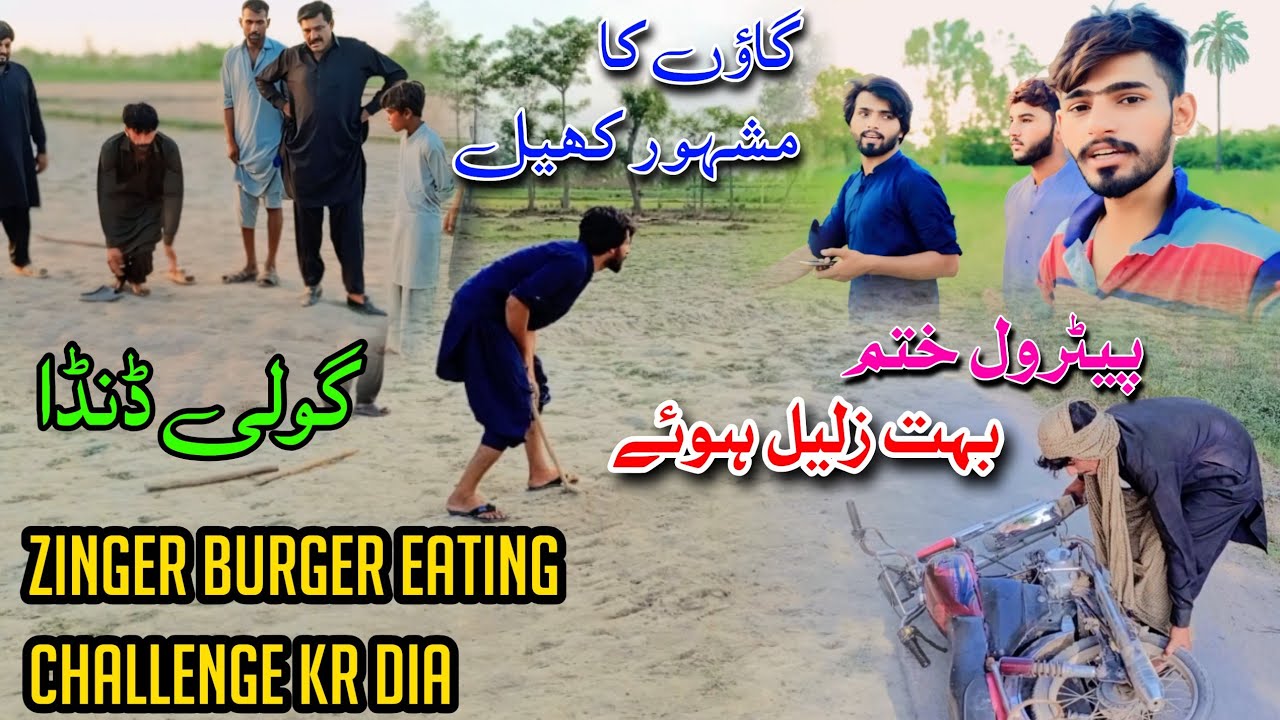 Village famous game | Zinger burger eating challenge in 40 sec | Petrol ...