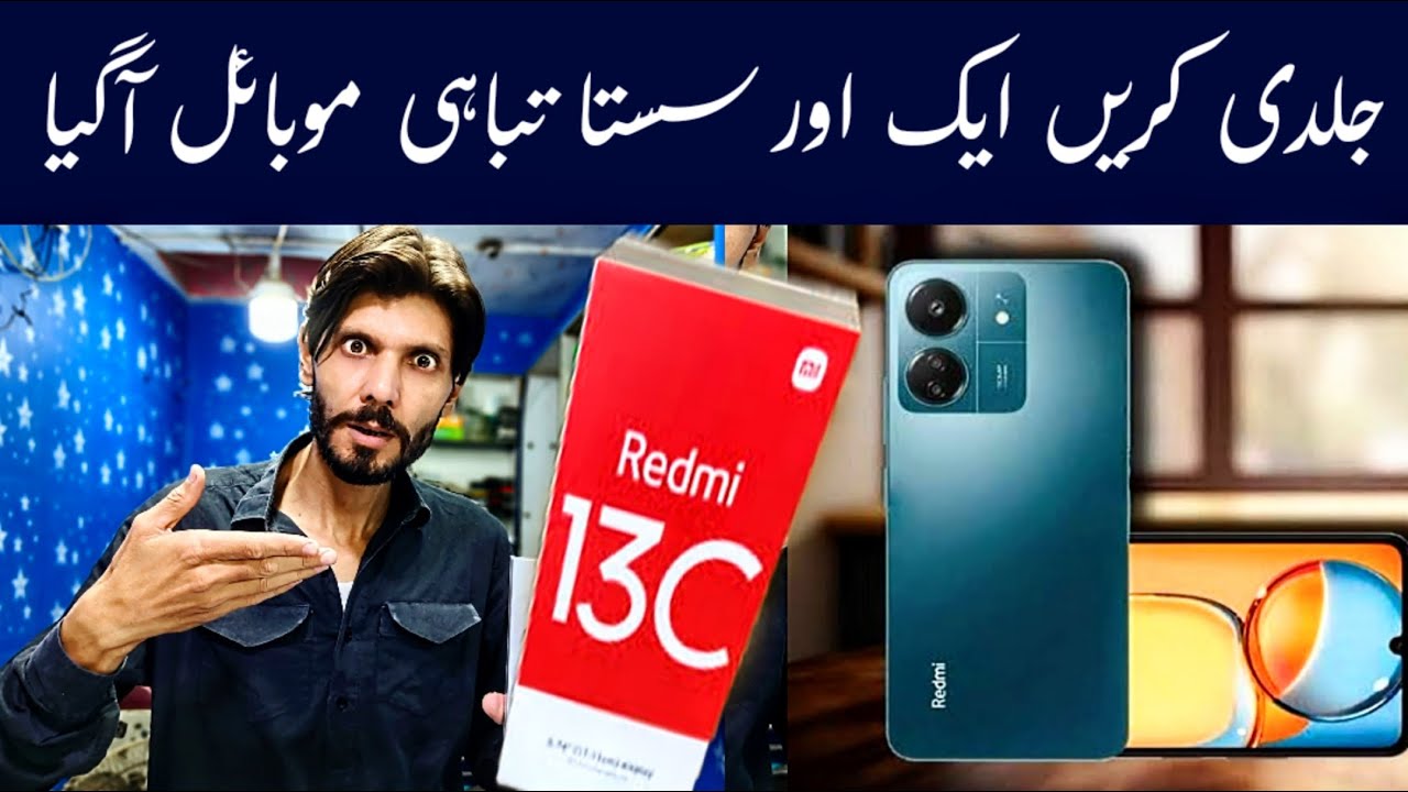 Redmi 13c mobile review ! C53 realme best mobile launch . - YouTube