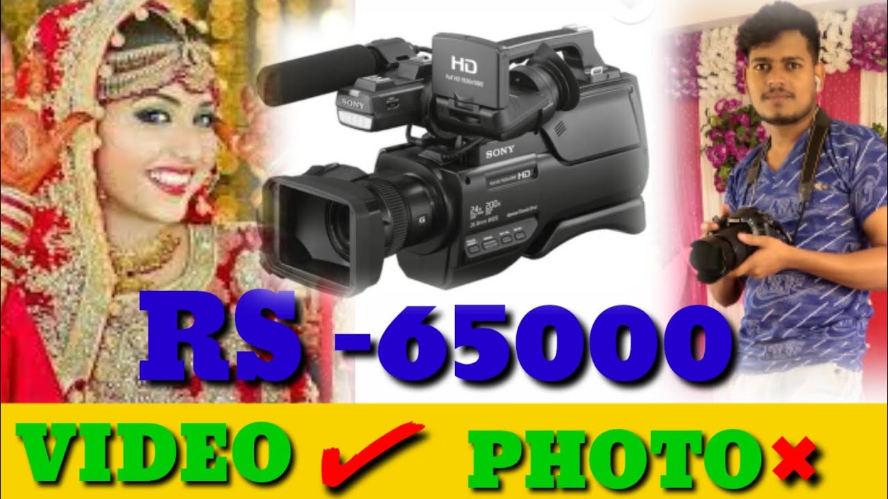 Hxr Sony 2500 video camera review and unboxing - YouTube