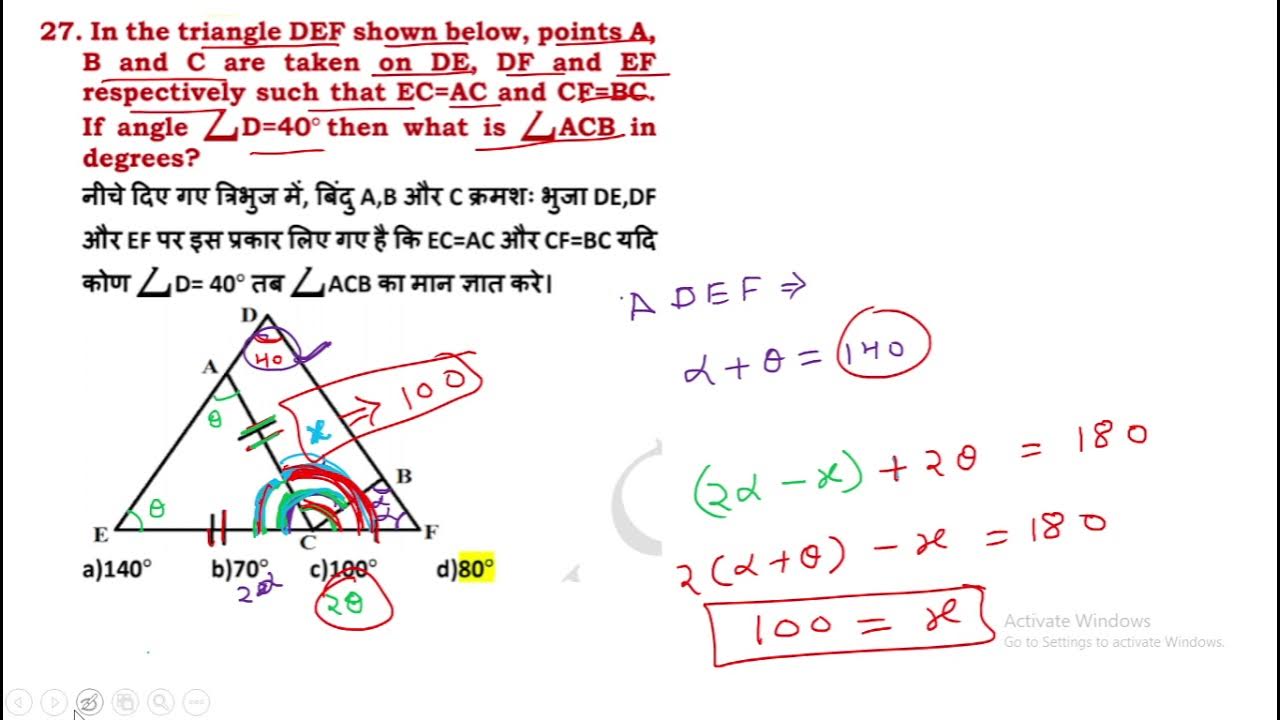 27. In the triangle DEF shown below, points A,B and C are taken on DE, DF and EF || edu214 - YouTube