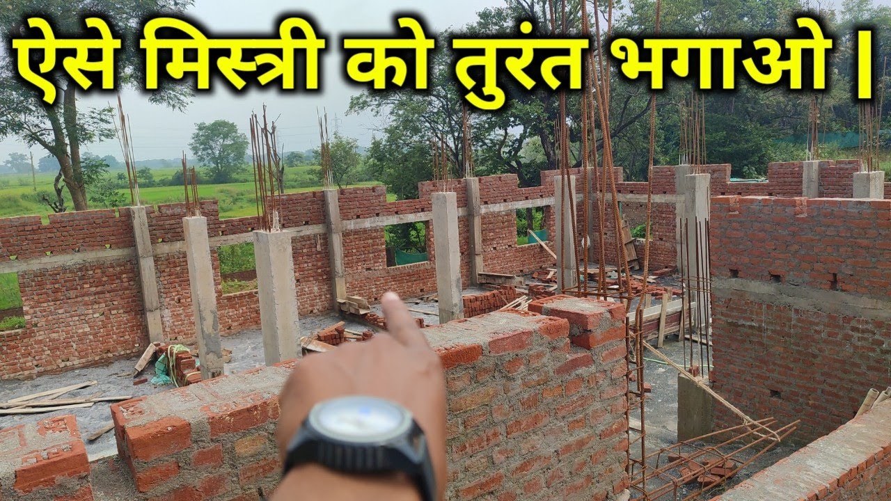 लाखों का बर्बादी करवा दिया | big mistake in column casting | pillar kaise banaye | column ki ...