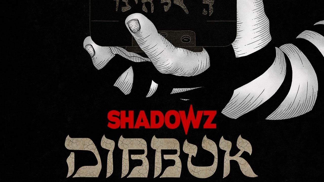 DIBBUK trailer - Shadowz - YouTube