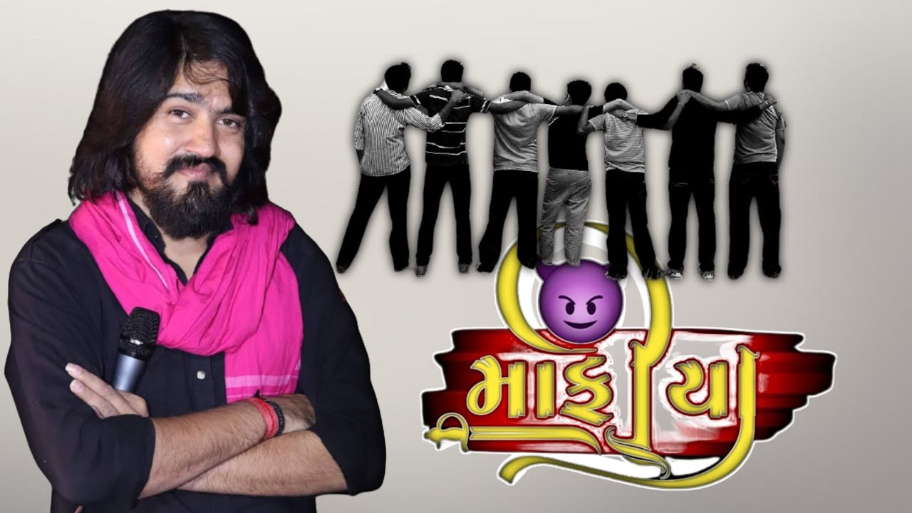 Vijay suvada live pogram || mafiya song..7072 - YouTube