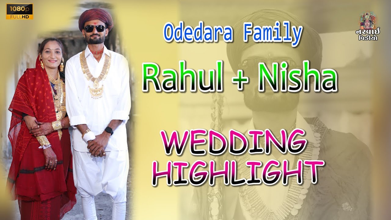 Gujarati Wedding Highlight :: RAHUL + NISHA :: ODEDARA FAMILY - YouTube