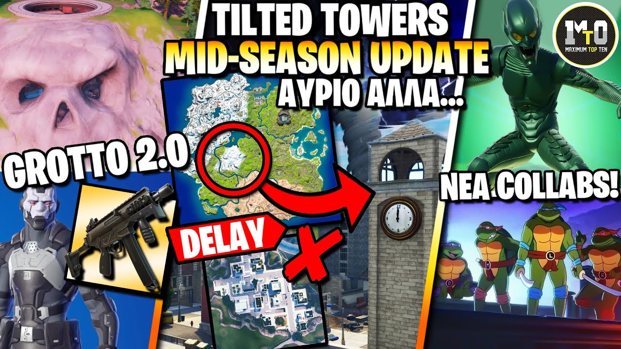 ΑΣΧΗΜΑ ΝΕΑ ΓΙΑ TILTED TOWERS... ΘΑ ΕΡΘΕΙ ΑΥΡΙΟ?! 😱 ΤΕΡΑΣΤΙΟ MID-SEASON ...